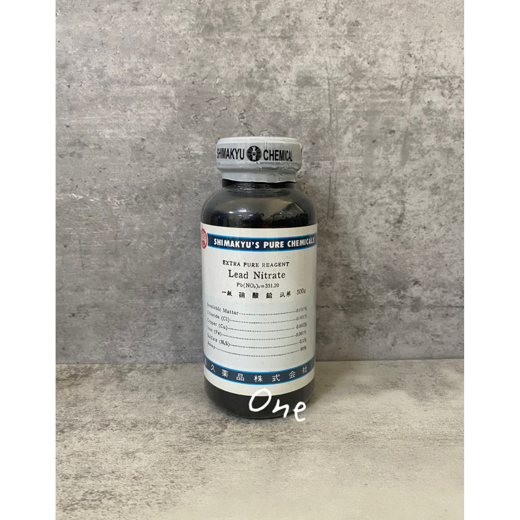 島久試藥 硝酸鉛 Lead Nitrate 500g 感光劑 含稅 | 蝦皮購物