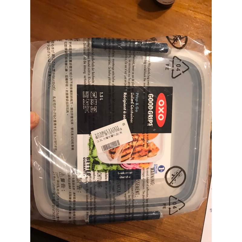二手已清洗未使用OXO 隨行密封保鮮盒 1.5L (分層附醬料盒) 便當盒 | 蝦皮購物