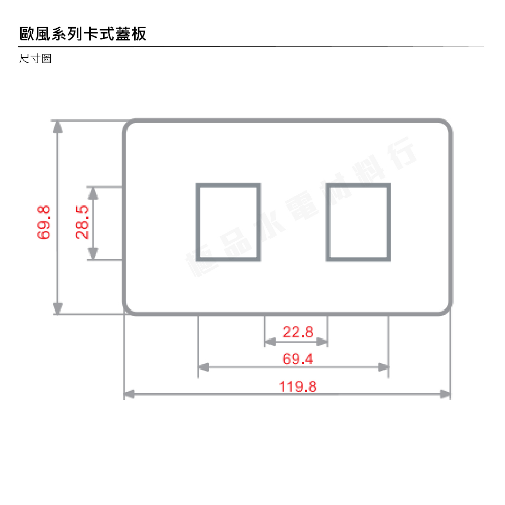 【極品水電】附發票 中一 三晰 電工 無孔 一孔 二孔 三孔 蓋板 JY-6801 6802 6803 6891 牙色 | 蝦皮購物