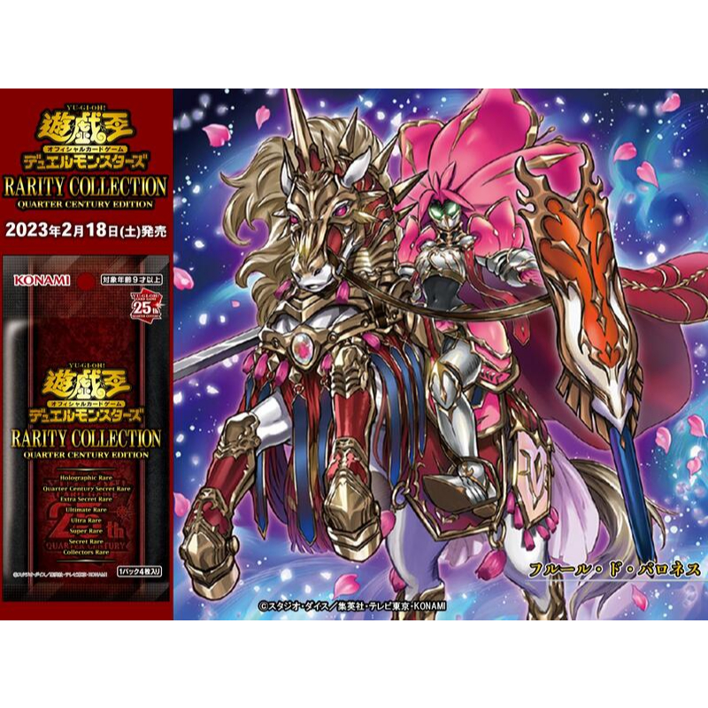 RC04-JP035 鮮花女爵 (金亮) | 蝦皮購物