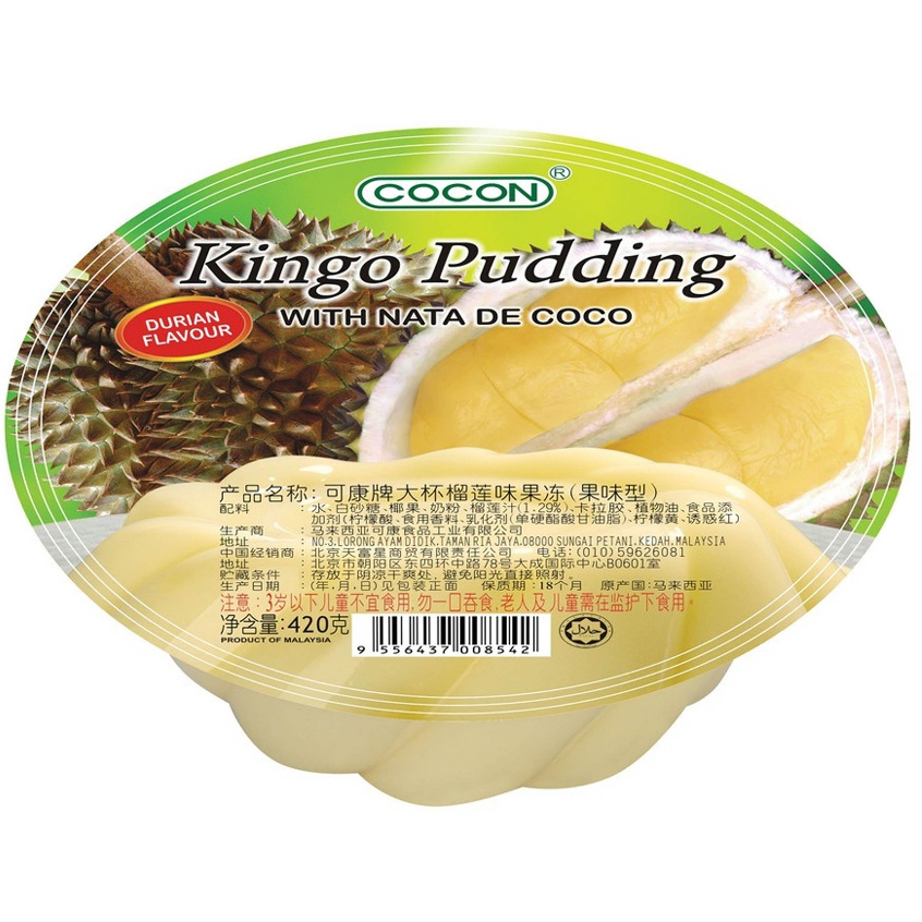 馬來西亞 COCON Kingo Pudding 可康 大杯布丁(含椰果) 420g | 蝦皮購物