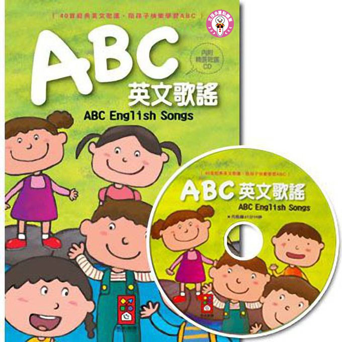 ABC英文歌謠-附1書1CD(可搭配多重點讀筆)《玩具老爹》 | 蝦皮購物