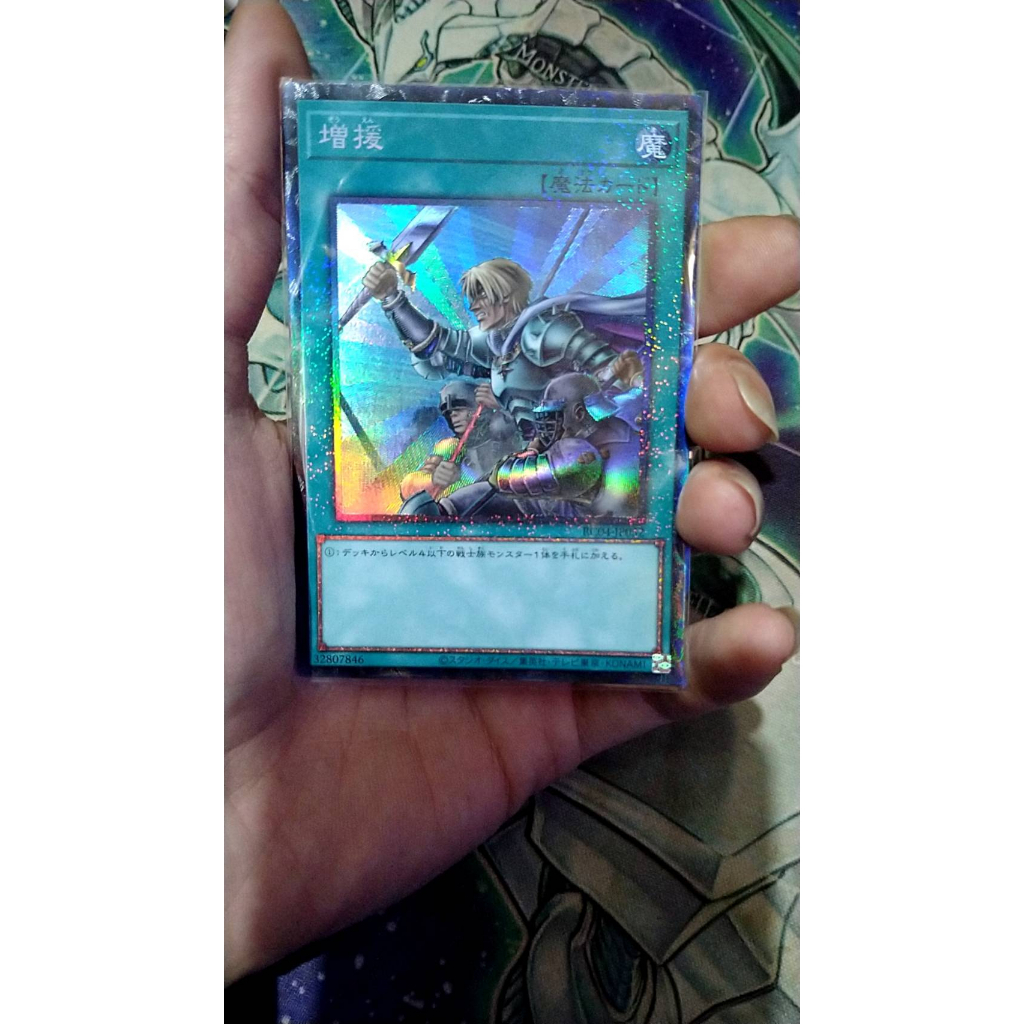 遊戲王 日紙 RC04-JP052 増援 (雕鑽) | 蝦皮購物