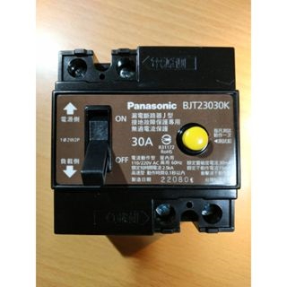 國際牌含稅發票，2P30A，BJT23030，(BJT23030K)，漏電斷路器 | 蝦皮購物