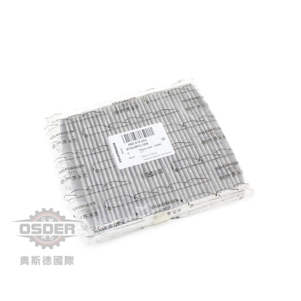 【奧斯德VAG】 5Q0819669 GOLF TIGUAN PASSAT TOURAN TT Q2 冷氣濾網 冷氣芯 | 蝦皮購物