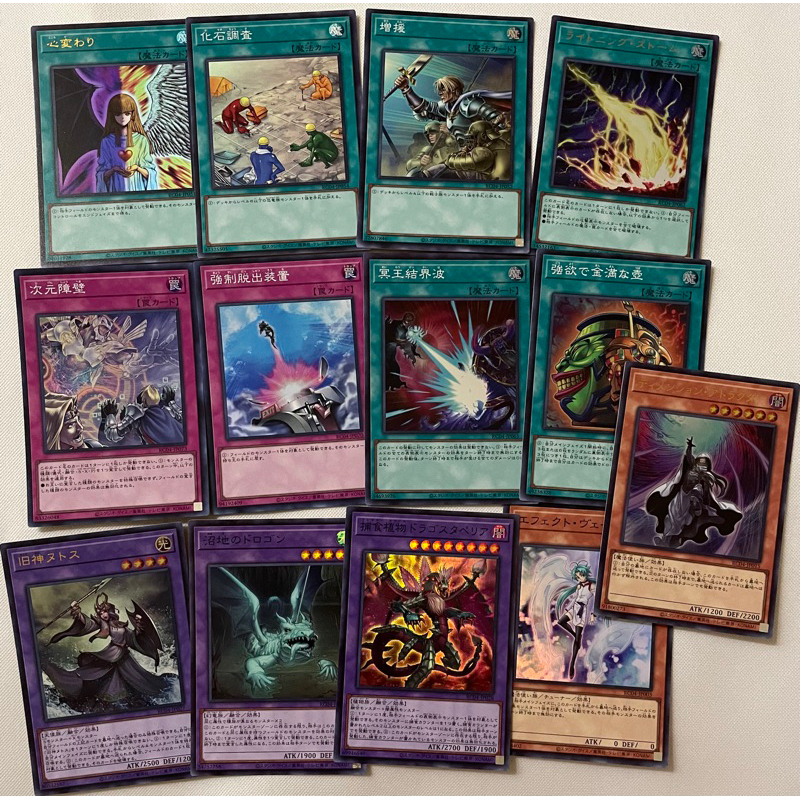 OCG 遊戲王 RC04-JP051 JP027 JP015 JP029 捕食植物 次元障壁 冥王結界波 效分 | 蝦皮購物