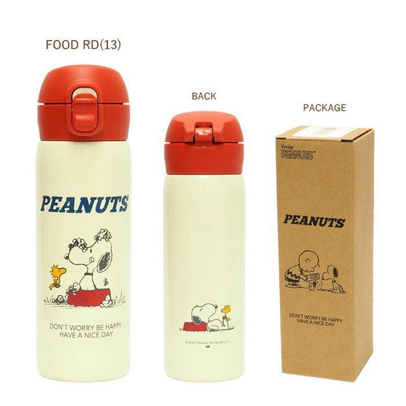現貨！日本 2022 Peanuts Snoopy 史努比 史奴比 480ml 不鏽鋼保溫瓶 保溫杯 隨身瓶 | 蝦皮購物