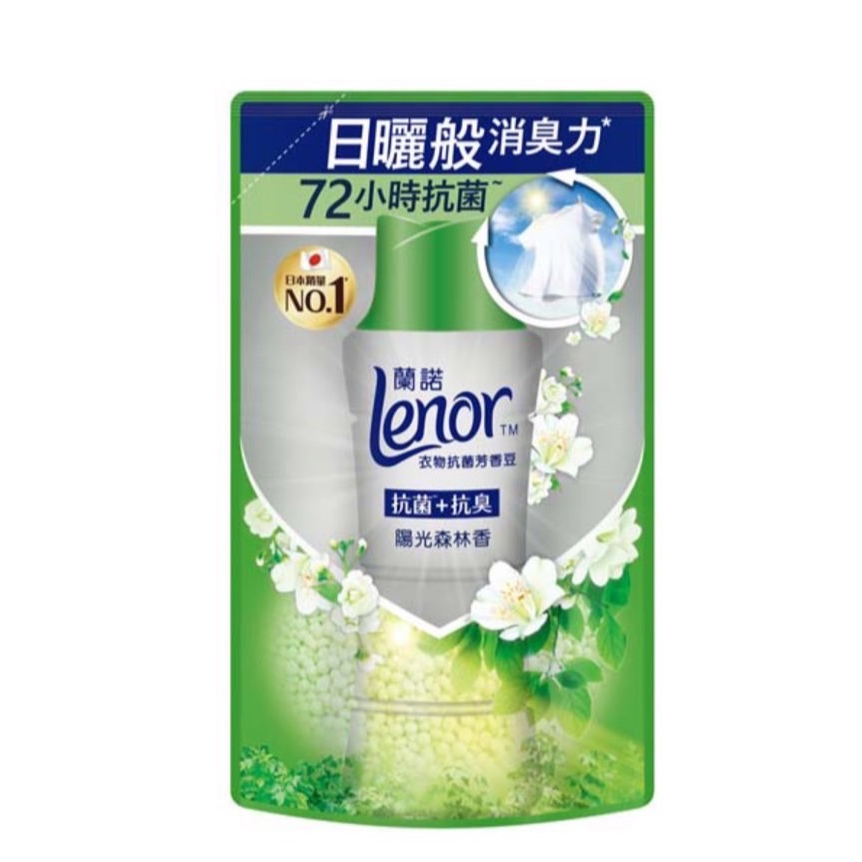 Lenor蘭諾衣物芳香抗菌豆/芳香豆/香香豆/芳香顆粒 490ml/瓶 430ml/包 (清爽海洋香/陽光森林香) | 蝦皮購物