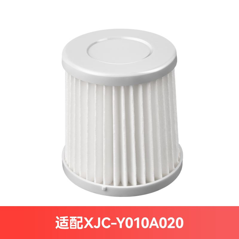 正負零±0吸塵器 XJF-Y010 / XJC-Y010 / XJC-B021 HEPA濾網 過濾網 過濾器 | 蝦皮購物