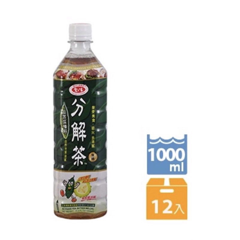 （免運費）分愛之味分解茶590mlx24入,1000mlx12入 分解茶 分解茶瓶裝 山苦瓜分解 愛之味分解茶 | 蝦皮購物