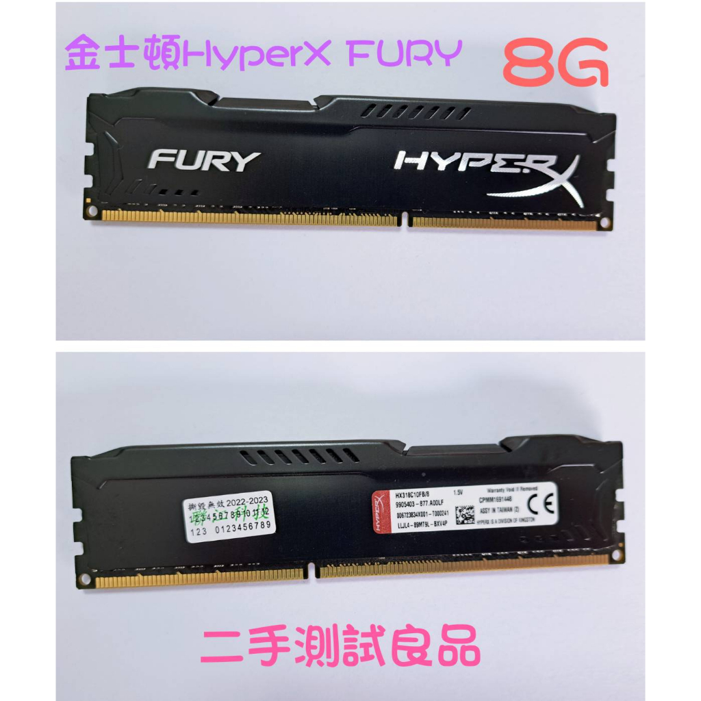 【桌機記憶體】金士頓 HyperX FURY DDR3 1866(雙面)8G『HX318C10FB/8』 | 蝦皮購物