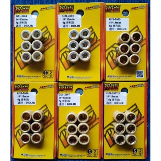 RRGS Dio 全新附發票 普利珠 普力珠 珠子 重量3克~13克 規格16*13 迪奧50 JR100 傳動滾珠 | 蝦皮購物