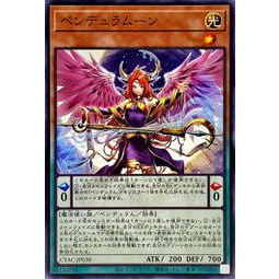 【DCT_緣夢の城】遊戲王 CYAC-JP030 擺動月之女神 普卡 90-95分 | 蝦皮購物