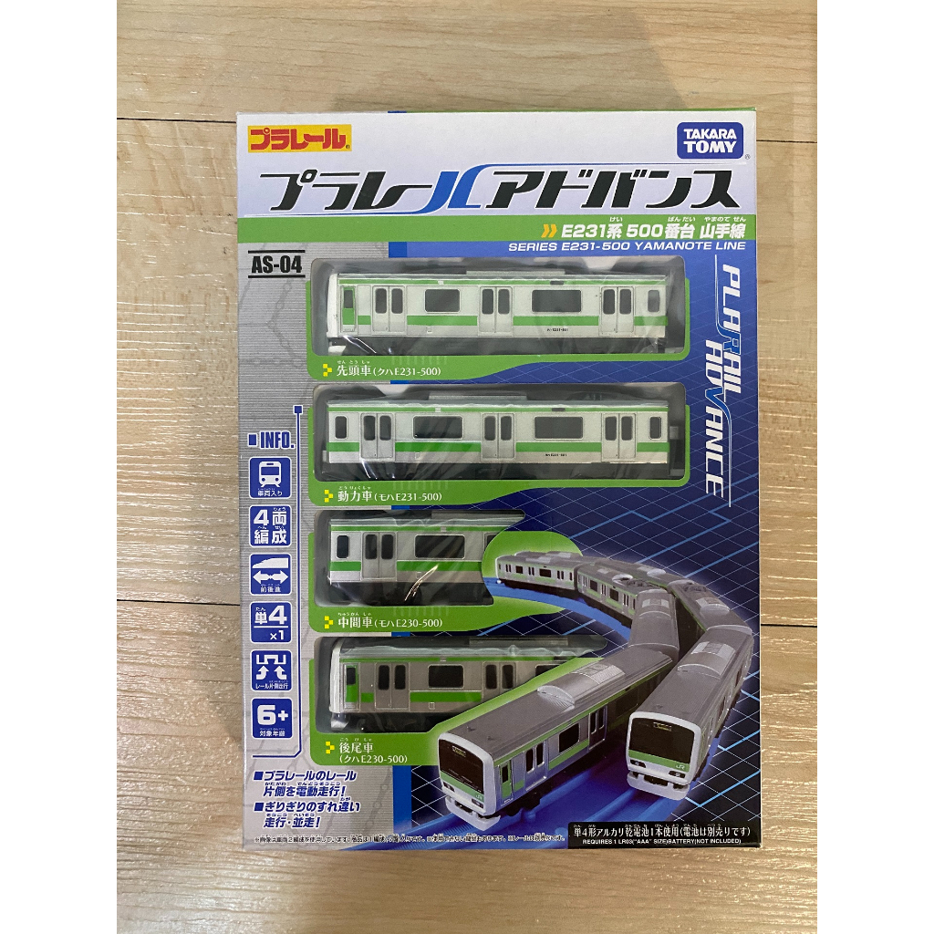 TAKARA TOMY plarail advance AS-04 E231系500番台 山手線 鐵道王國 | 蝦皮購物
