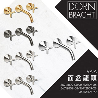 ⭐ 實體門市 Dornbracht 德國品牌 VAIA 壁式 面盆龍頭 臉盆龍頭 埋壁龍頭 水龍頭 36712809 | 蝦皮購物