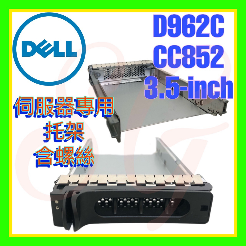 全新 Dell D962C CC852 1950 6950 MD3000 NF600 SATA SATAu 3.5吋托架 | 蝦皮購物