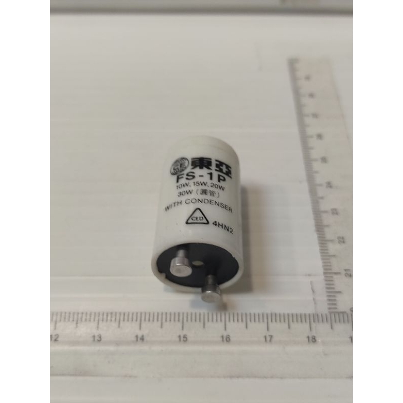 燈管 啓動器 東亞 FS-1P 點燈管 起動器 適用10W.15W.20W.圓管30W | 蝦皮購物