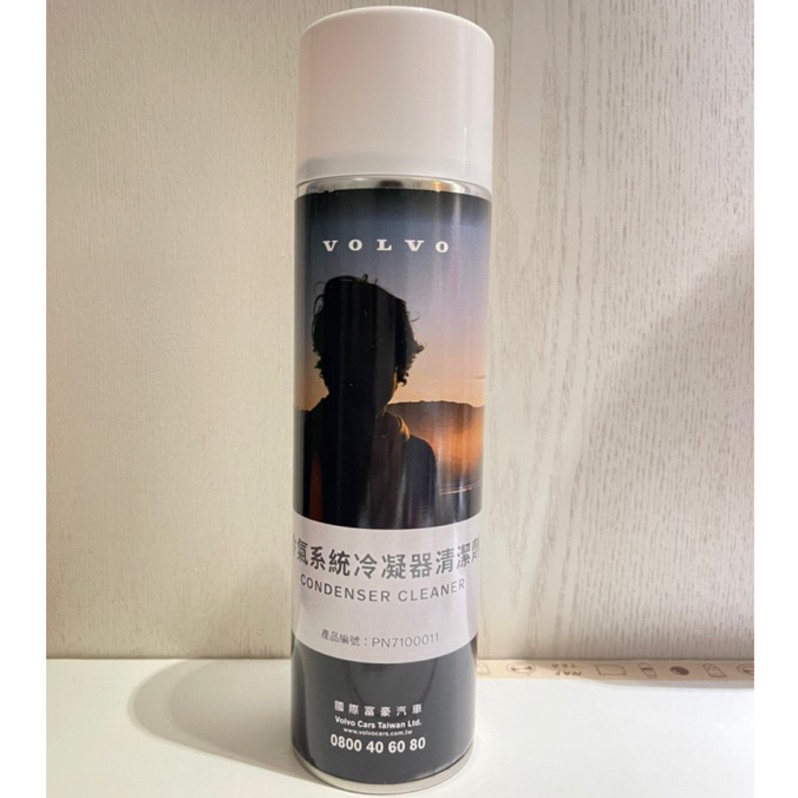 🦌VOLVO原廠冷氣散熱排清洗劑500ml_全車系通用_XC40/XC60/XC90/S60/S90/V60/V90/ | 蝦皮購物