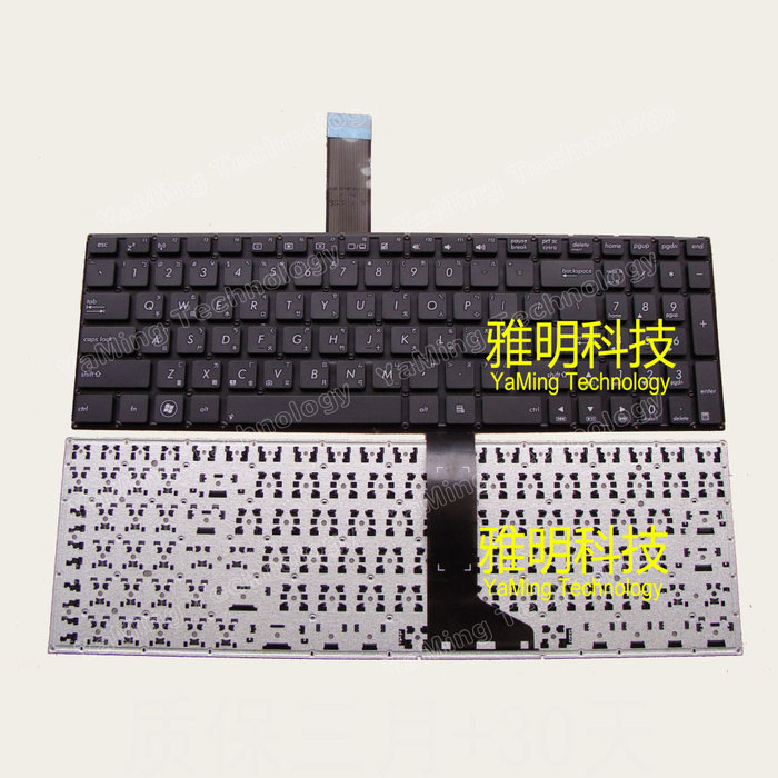 華碩X550 L/V/C/J R510LD A550L/V F550L K550J Y581C/L 繁體筆電鍵盤 | 蝦皮購物