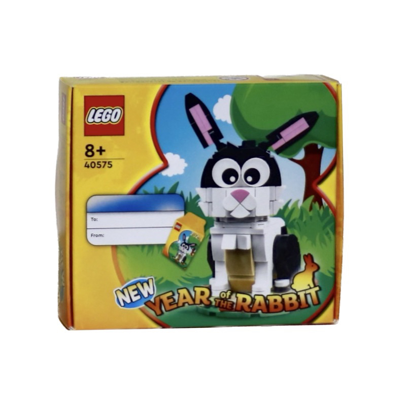 LEGO 40575 Year of the Rabbit | 蝦皮購物