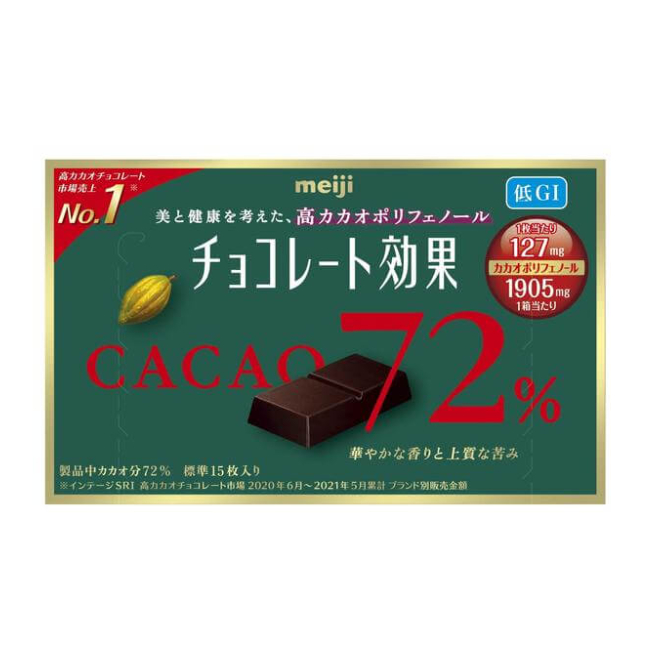 (現貨，賣完不補)MEIJI 明治 CACAO 72% 黑巧克力 15片盒裝 75g | 蝦皮購物