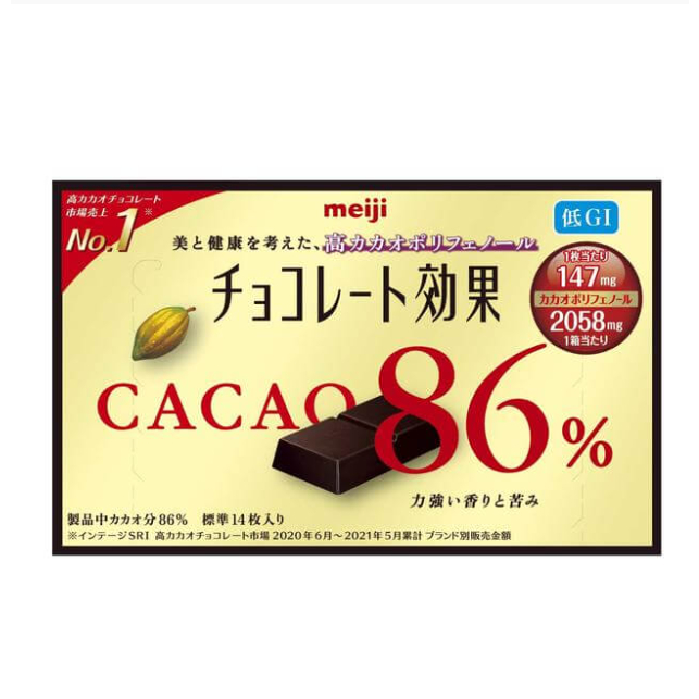 (現貨)MEIJI 明治 CACAO 86%巧克力 14片盒裝 70g | 蝦皮購物