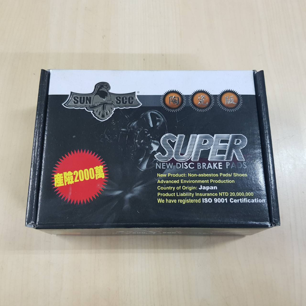 AP8520專用 黑準 前來令片 | 蝦皮購物