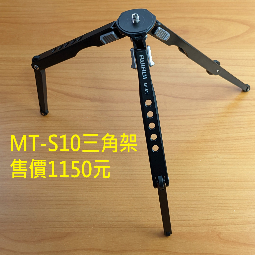 Leofoto 徠圖 聯名 富士 MT-S10 MBC-18 MT-03 桌上腳架 蜘蛛腳架 迷你腳架 AM-2魔術手 | 蝦皮購物