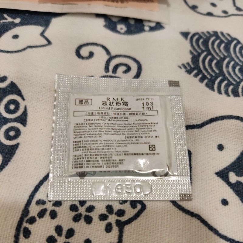 （已過期）RMK液狀粉霜 色號103 效期2023/06 1ml | 蝦皮購物
