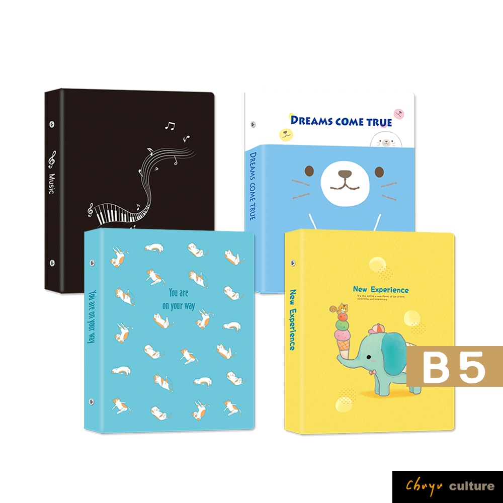 珠友 SS-18028 B5/18K 26孔特價空夾/筆記夾/活頁筆記/資料夾/26孔冊/適用26孔活頁紙 好好逛文具 | 蝦皮購物