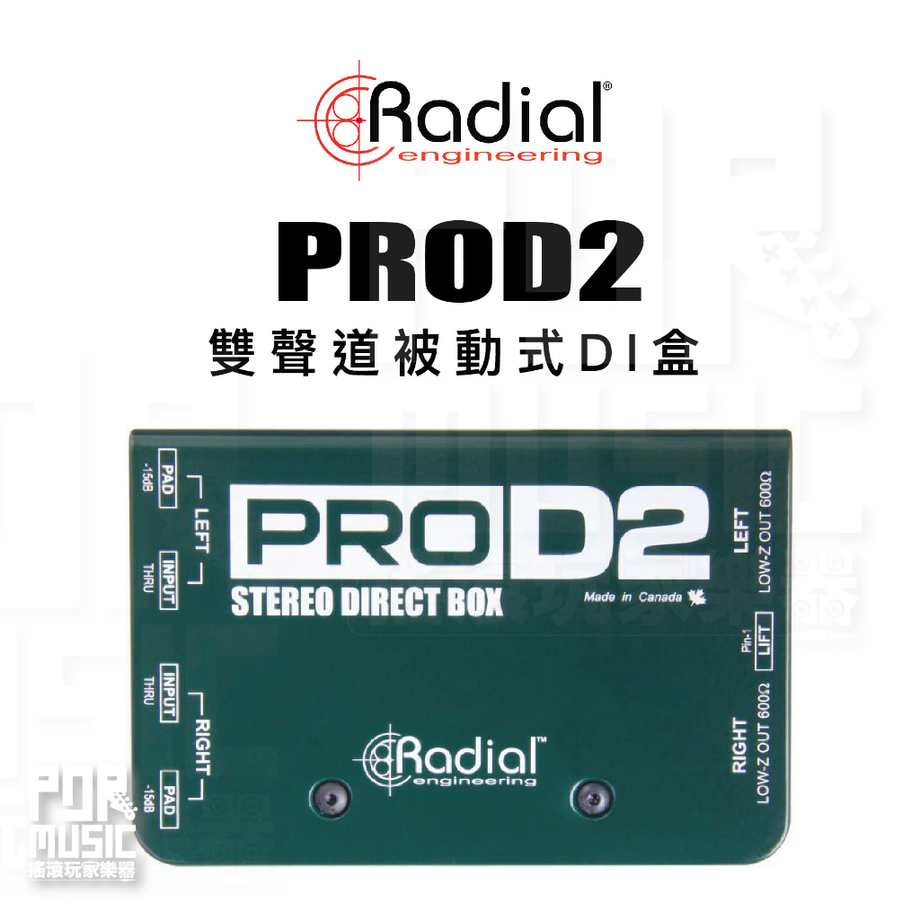 【搖滾玩家樂器】全新免運｜ Radial PROD2 Passive DI Box 雙聲道 被動式 DI盒 PRO D2 | 蝦皮購物