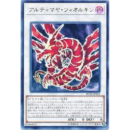 【DCT_緣夢の城】遊戲王 RC02-JP023&VJMP-JP095 究極瑪雅卓爾金 金亮 90-95分 | 蝦皮購物