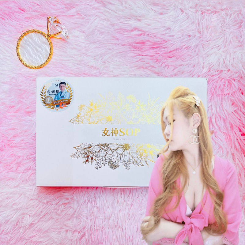 沐昕MUXIN女神SOP｜冰晶番茄｜膠原果凍｜冷白皮｜女神｜白雪公主｜斷黃去黑｜美顏秘密｜營養師推薦🤍 | 蝦皮購物