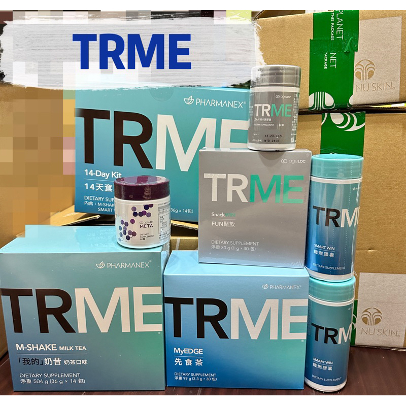 現貨🌹TRME 小紫第2代 先食茶 nuskin 如新 積本質膠囊 我的奶昔 14天計 纖燃膠囊 fun鬆飲 雲朵機 | 蝦皮購物