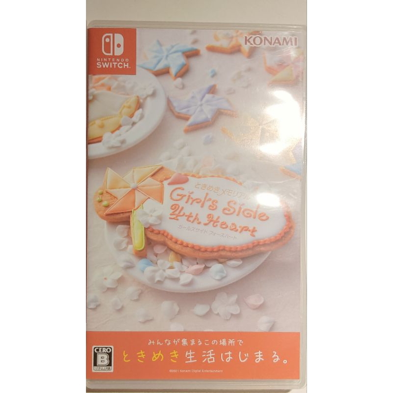 心跳回憶 gs4 switch乙女遊戲 二手 | 蝦皮購物