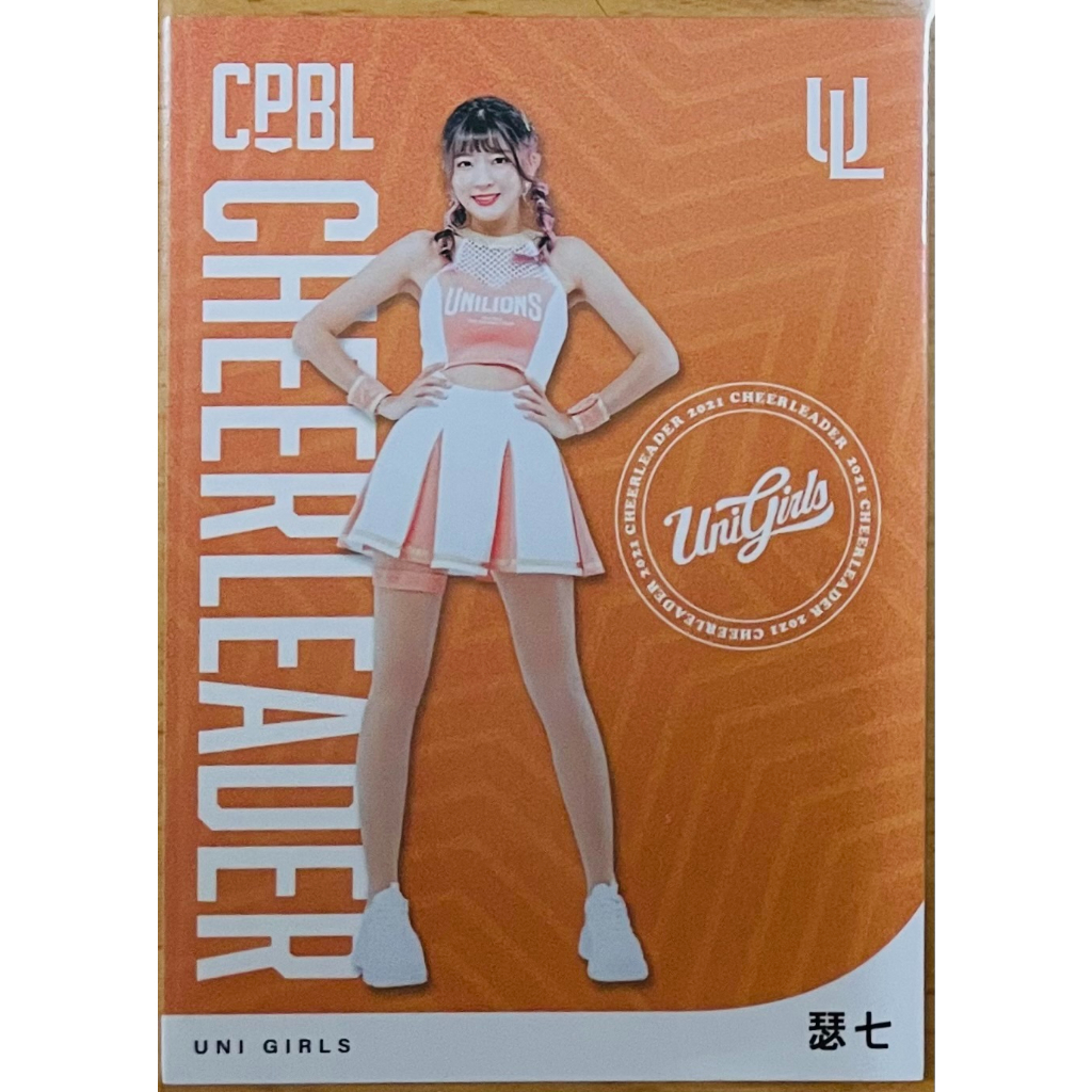 瑟七 統一獅 WBC 啦啦隊 CL27 中華職棒 2021年度 球員卡 2022 CPBL 2023最新發行 | 蝦皮購物