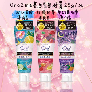 Ora2 牙膏｜優惠推薦 - 蝦皮購物 - 2024年5月