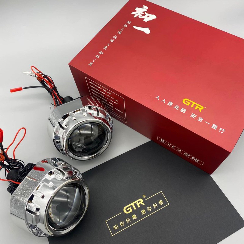 GTR LED初一遠近魚眼2.5寸 總代理保固一年一台汽車促銷5800 | 蝦皮購物