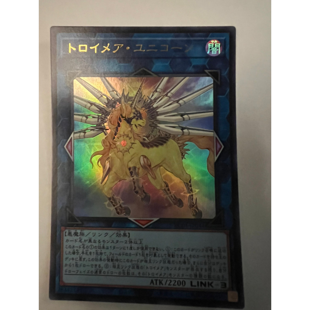 遊戲王 RC04-JP044 夢幻崩界 獨角獸 (金亮) | 蝦皮購物