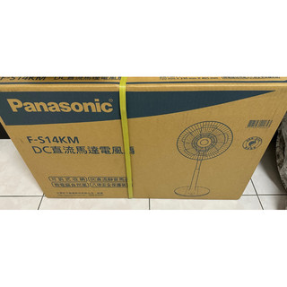 全新 Panasonic國際牌 14吋微電腦DC直流電風扇 電扇 風扇 循環 F-S14KM | 蝦皮購物