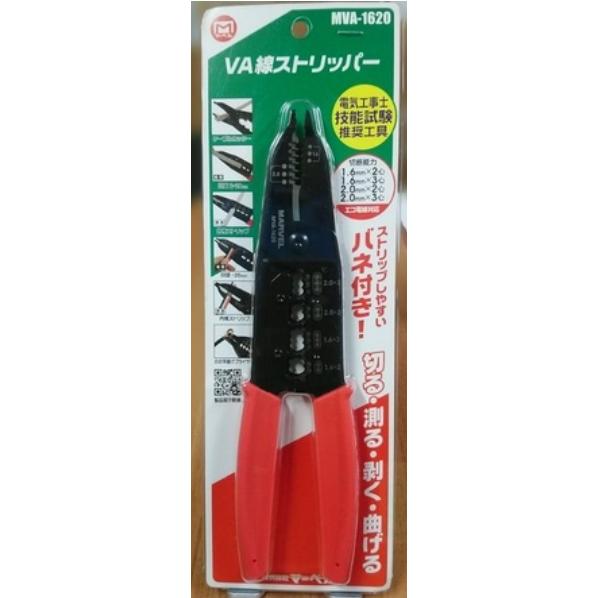 (蝦皮代開發票) 日本製MARVEL MVA-1620 VA線.白扁線 剝線剪線鉗 | 蝦皮購物