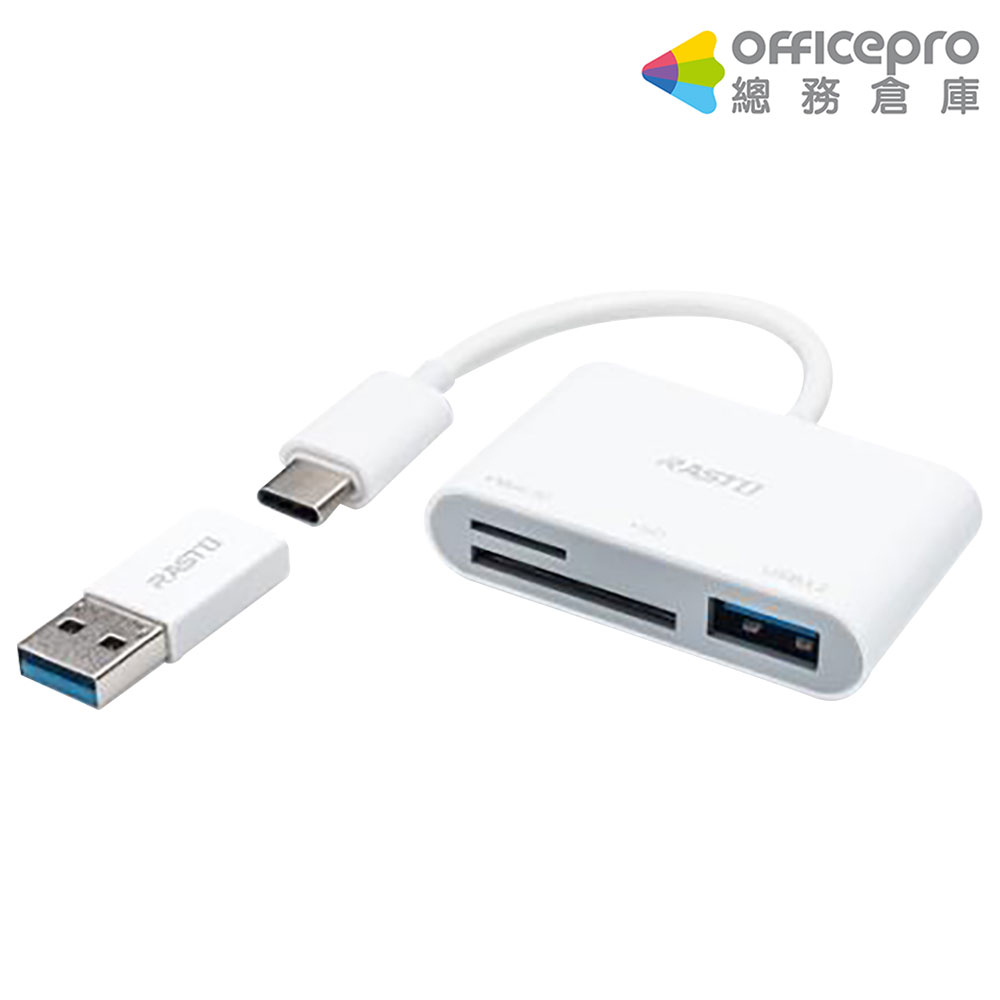 RASTO三合一讀卡機+HUB/RT8/USB3.2/附USB轉接頭｜Officepro總務倉庫 | 蝦皮購物
