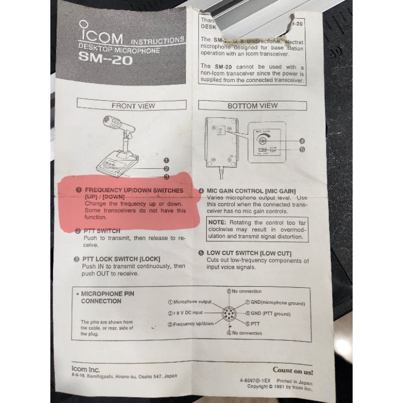 【二手現貨】Icom sm-20 麥克風 | 蝦皮購物