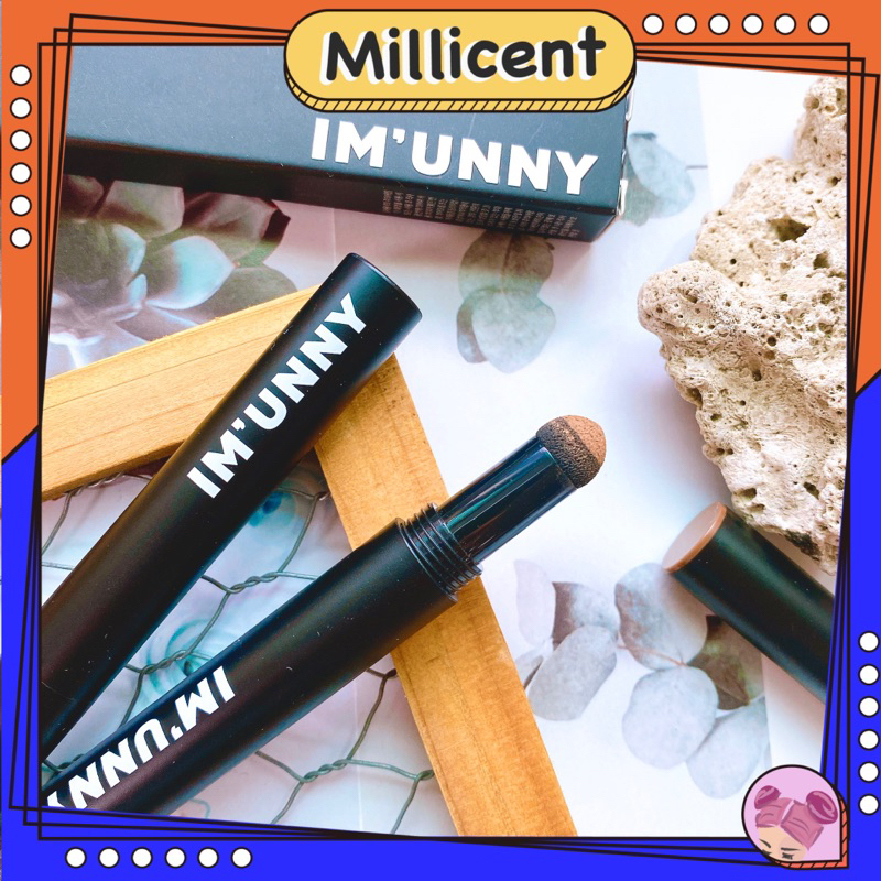 【米粒森】IM’ UNNY 髮際線髮粉棒 修容 髮際線 髮粉 unny | 蝦皮購物