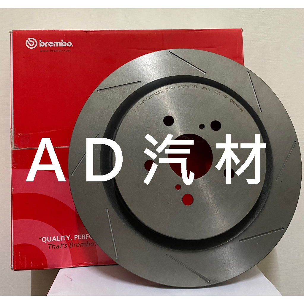 BIG TIIDA C12 13- TURBO 全新新品 BREMBO 劃線 畫線 前盤 前 煞車盤 剎車盤 平盤 碟盤 | 蝦皮購物