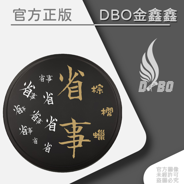 ⭐DBO【抗UV超鏡面省事棕櫚蠟】 改變您對愛車的視覺觀感/超強撥水效果/最強撥水性 | 蝦皮購物