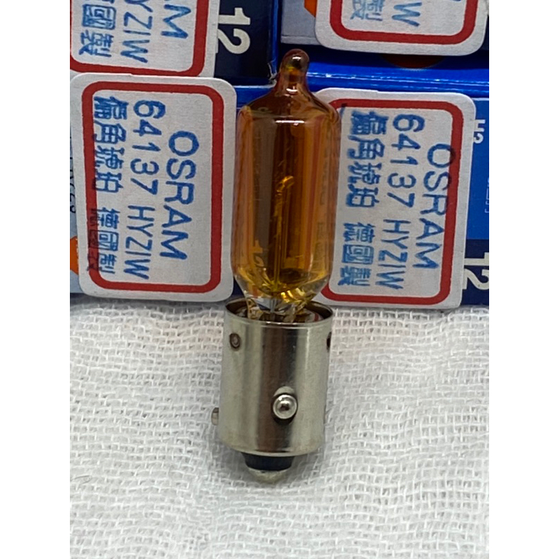 osram hy21w 石英桔黃#12v 21w BA9S#歐司朗#VOLVO方向燈專用#全新特價中 偏角 | 蝦皮購物