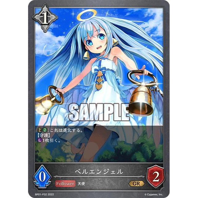 [鬧鬧SV單卡部] BP01-P32 GR 珍藏版 閃卡 中立 闇影詩章Shadowverse SVE卡片 卡牌 收藏卡 | 蝦皮購物