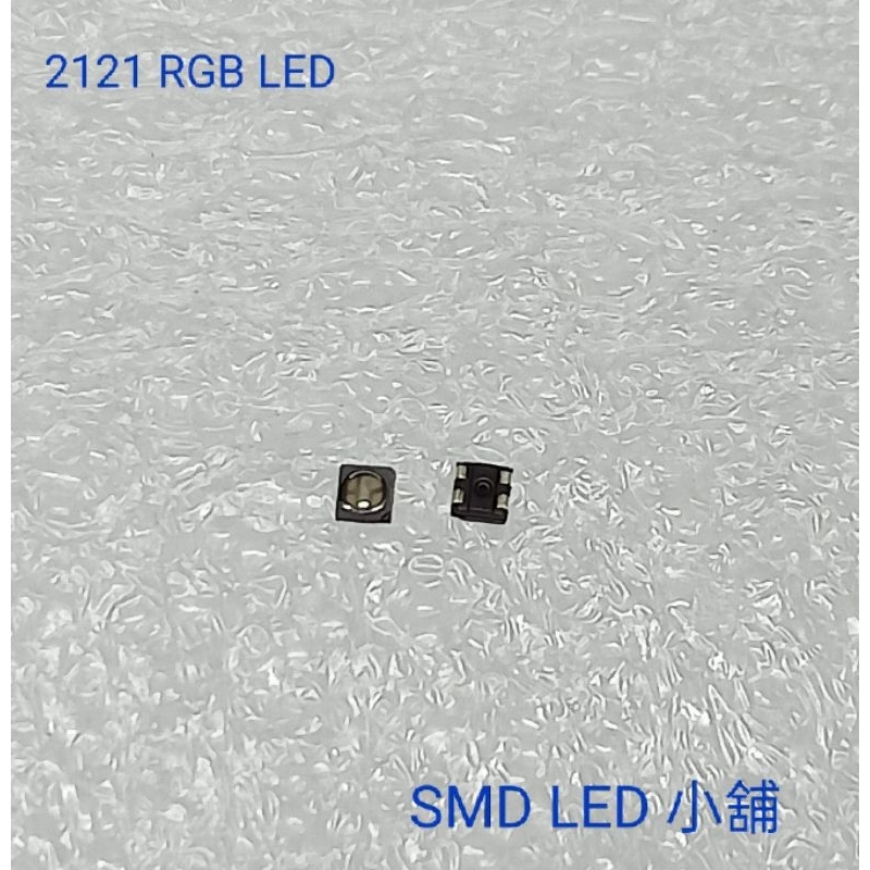 [SMD LED 小舖]2121紅綠藍三色高亮度LED RGB共陽極七彩四腳 | 蝦皮購物