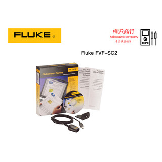 Fluke FVF-SC2 FlukeView Forms Software with Cable \原廠現貨\樺沢商行 | 蝦皮購物